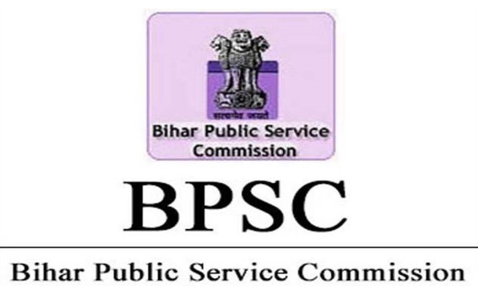 BPSC की 65वीं संयुक्त मुख्य परीक्षा के लिए आवेदन 4 मई से शुरू - AAPNA BIHAR